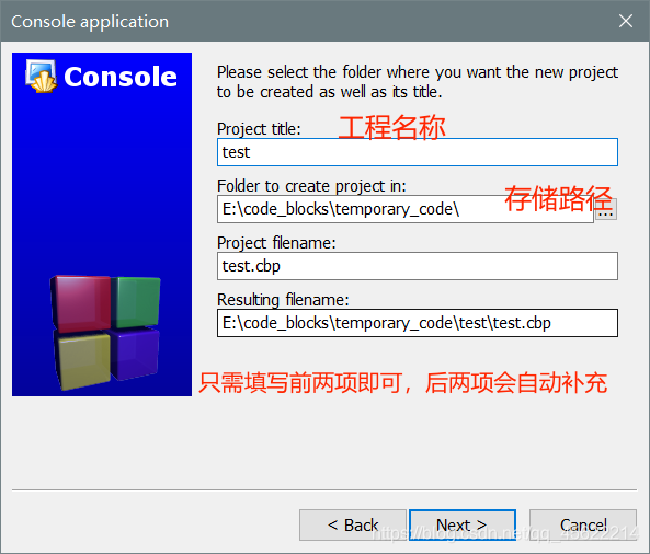 Codeblocks断点调试教程及技巧（含条件式断点）codeblocks断点调试怎么操作 Csdn博客 