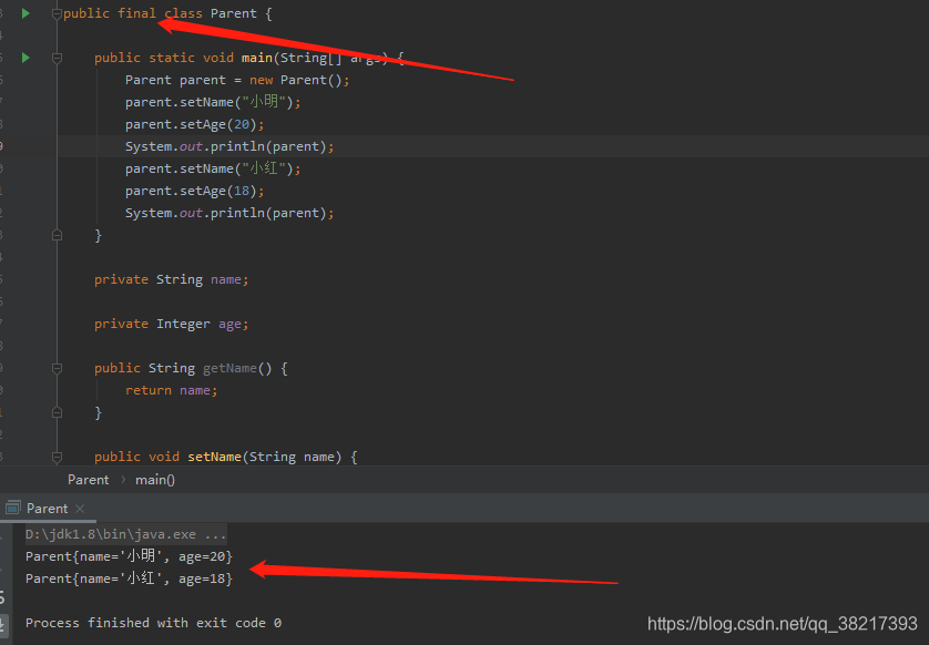 Java中final关键字的使用为什么final修饰的方法要有构造方法才可以 Csdn博客 6642