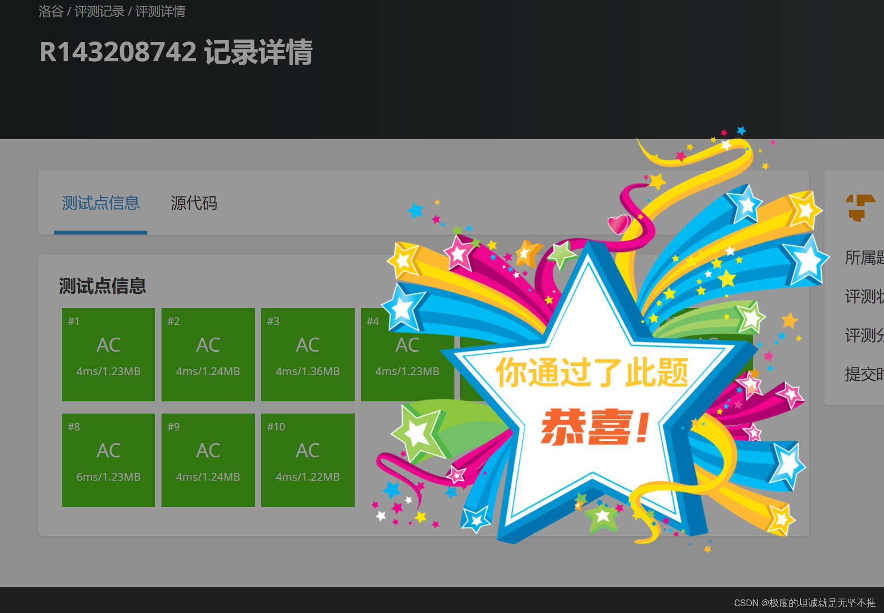 2024/1/18 DFS BFS-CSDN博客