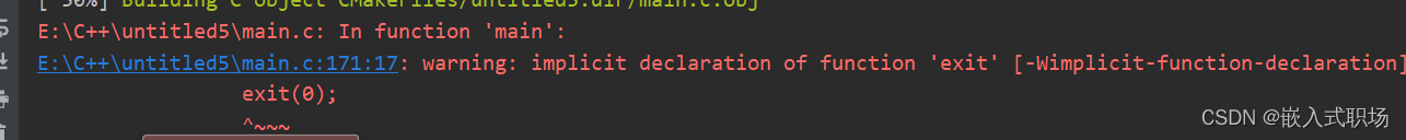 【c语言】解决 Warning Implicit Declaration Of Function ‘exit‘implicit Declaration Of Function Exit