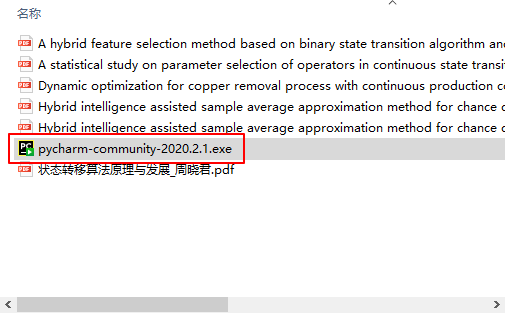 pychram 2020.1安装（社区版）与汉化_pycharm2020社区版安装包-CSDN博客