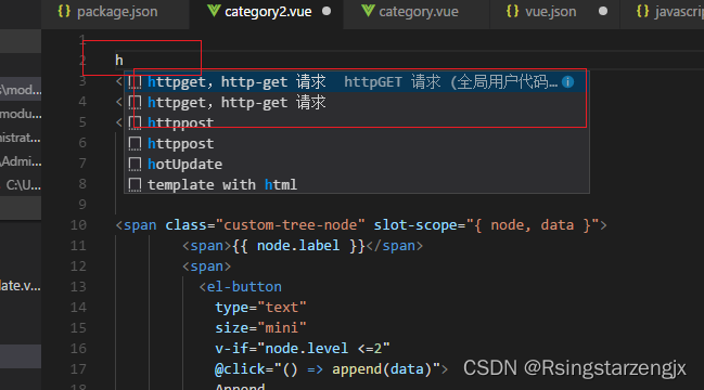 【前端】vscode javascript 代码片段失效问题解决_vscode js代码无法解析-CSDN博客