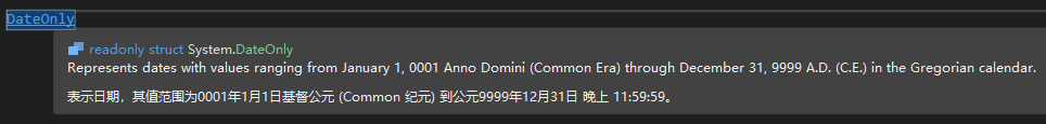 Visual Studio 2022 IDE智能提示汉化(.Net6、AspNetCore)_vs2022 中文提示-CSDN博客