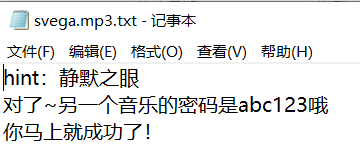 CTFshow Misc部分 做题记录_ctfshow misc30 30-CSDN博客