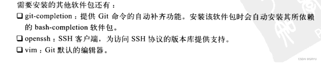 利用Cygwin安装和使用git（本文内容均基于《Git权威指南》以及实践）_cygwin git-CSDN博客