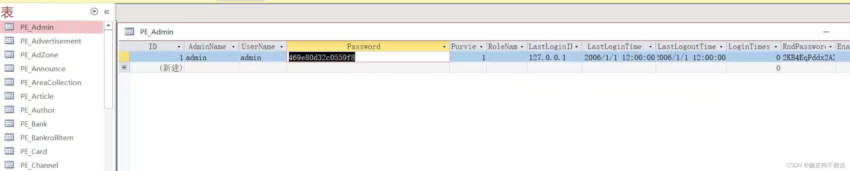 WEB攻防-ASP安全-MDB下载_asp 默认安装导致 mdb 数据库泄漏下载-CSDN博客