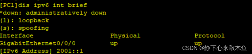 华为DHCPv6实验配置_ipv6 nd autoconfig managed-address-flag-CSDN博客