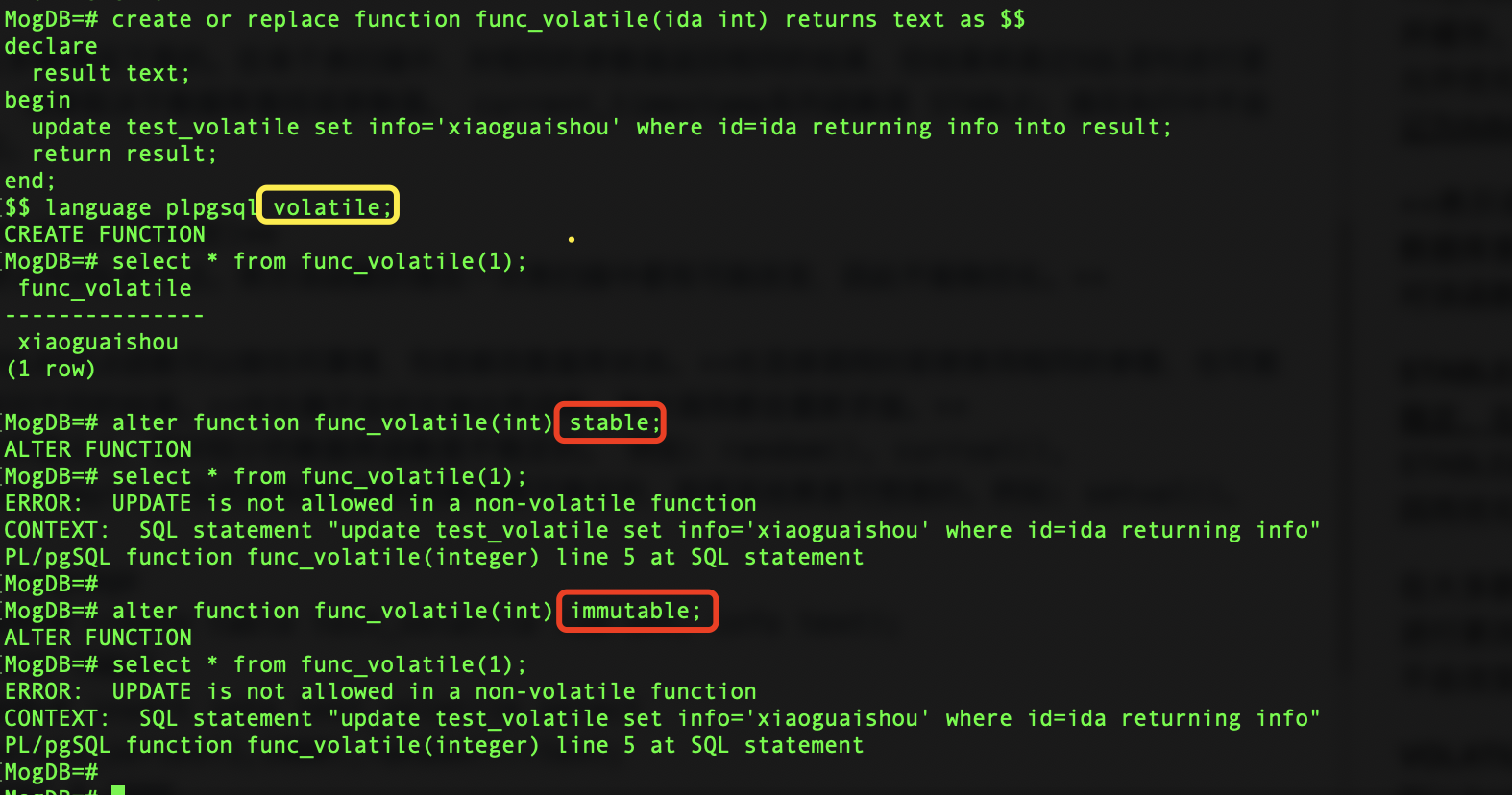 【MogDB/openGauss的三种函数稳定性关键字】_oracle deterministic-CSDN博客