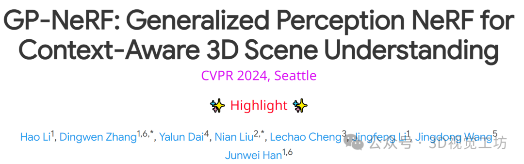 CVPR'24 Hightlight | GP-NeRF: 基于上下文感知的通用语义NeRF！-CSDN博客