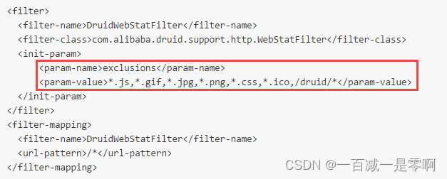 Druid数据库连接池简介及应用推广(老项目翻出来做下记录)_utraldruid-CSDN博客