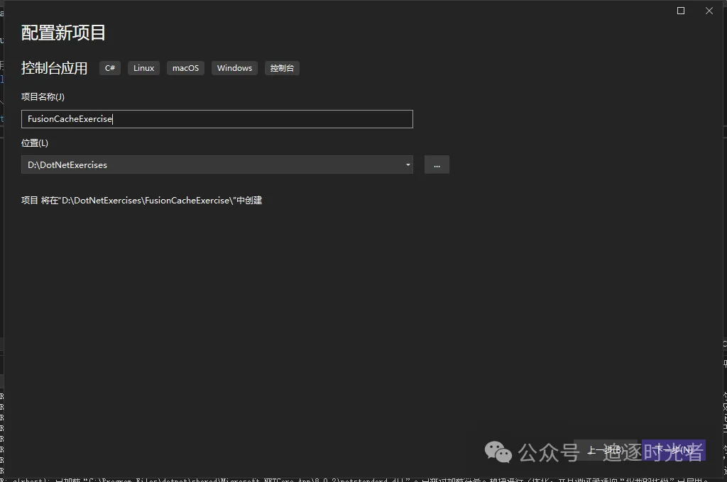 .NET开源强大、易于使用的缓存框架 - FusionCache-CSDN博客