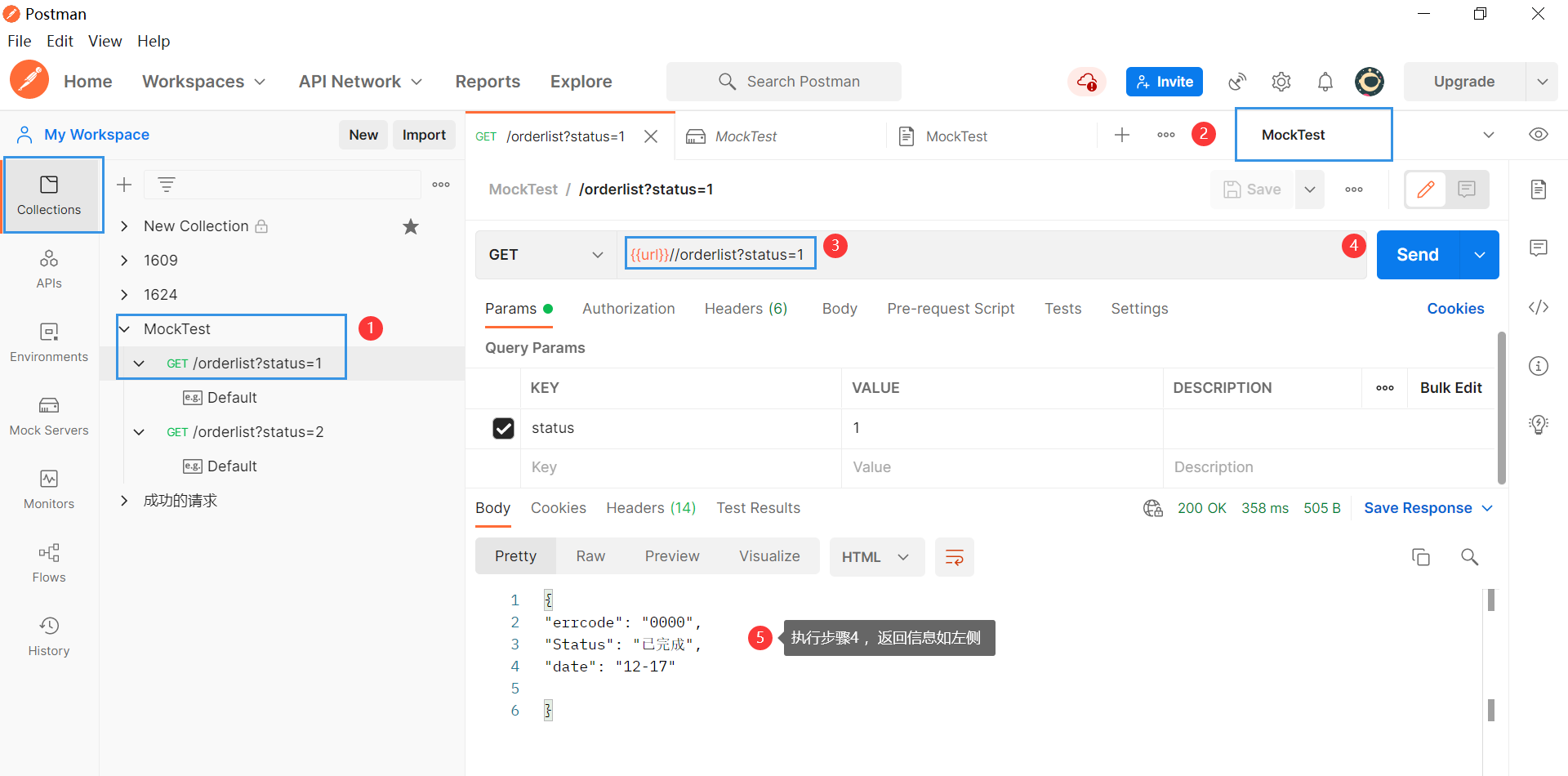 【Postman】Mock Servers功能使用_postman的mock servers功能使用-CSDN博客