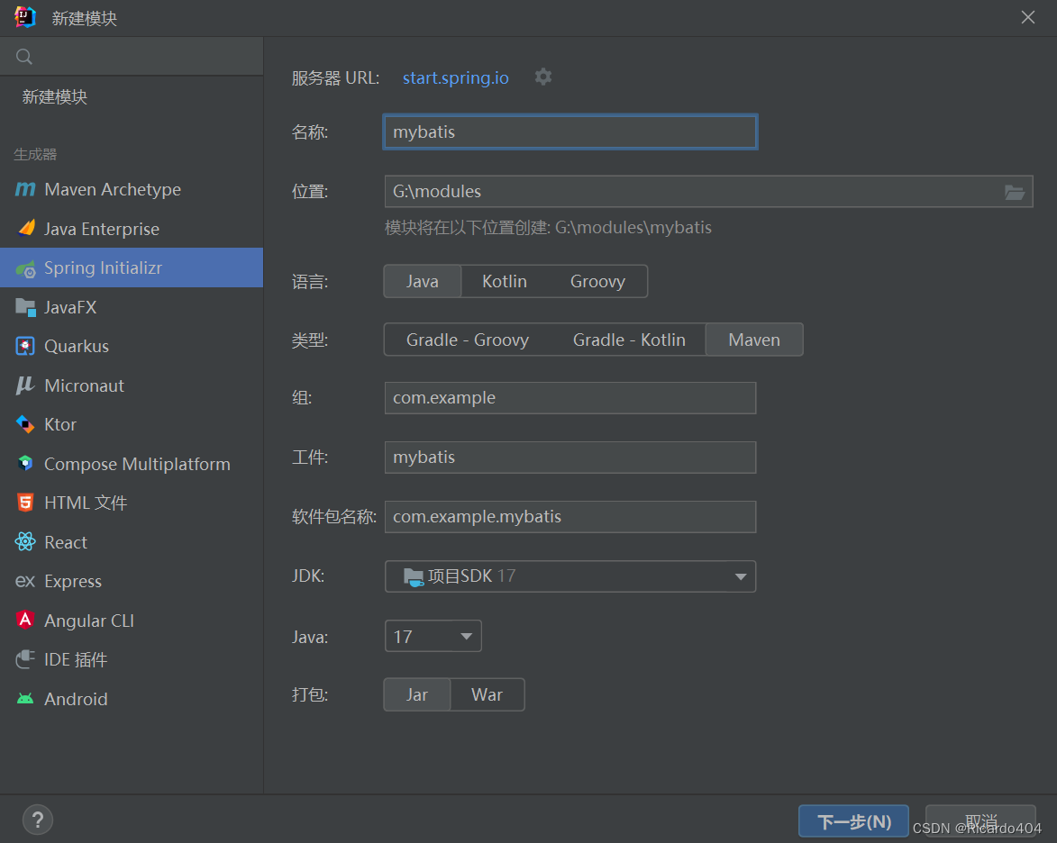 在Java中如何用Mybatis读取MySQL数据_java调用mysql数据库获取数据-CSDN博客