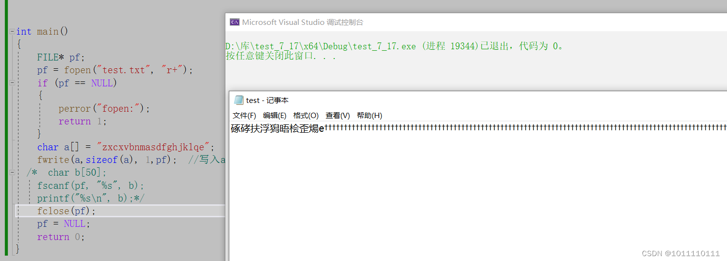 浅析C语言文件操作 fopen fclose_fopen 多次打开-CSDN博客