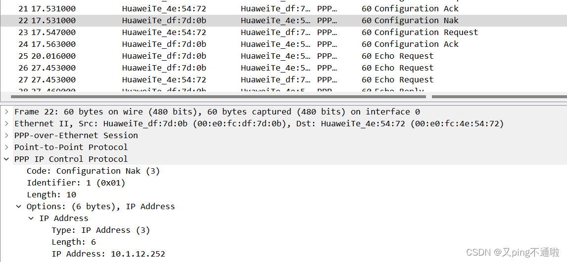 利用ensp模拟PPPoE认证上网_ensp pppoe-CSDN博客