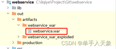 IDEA 开发一个简单的 web service 项目，并打包部署到 Tomcat_idea本地发布webservice-CSDN博客