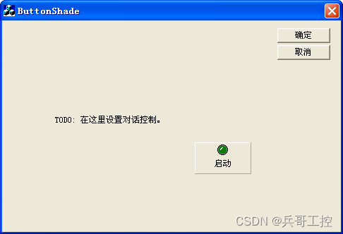 MFC用CButtonST类实现透明按钮信号灯颜色变化实例(源码下载)_cbuttonst类 下载-CSDN博客
