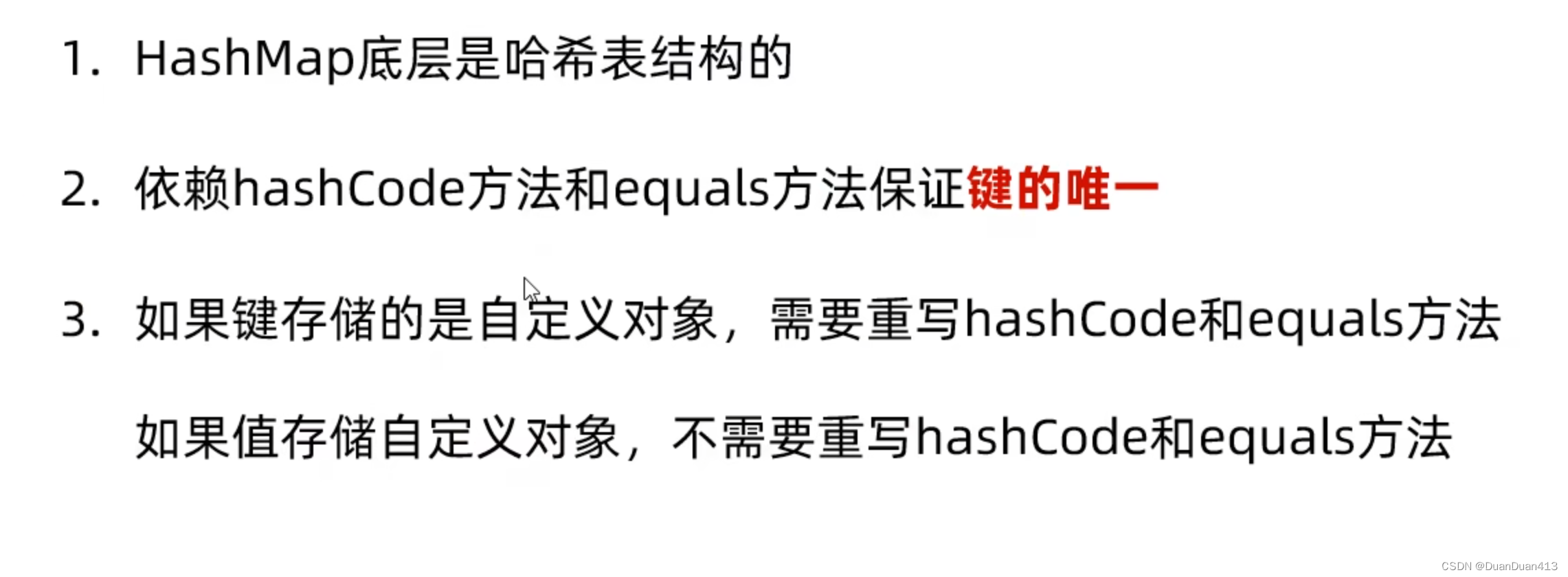 HashMap：底层是哈希表结构-CSDN博客