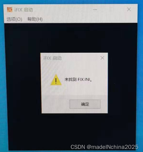 ifix5.8安全（用户权限）和错误排查_error opening scuerror.dll-CSDN博客