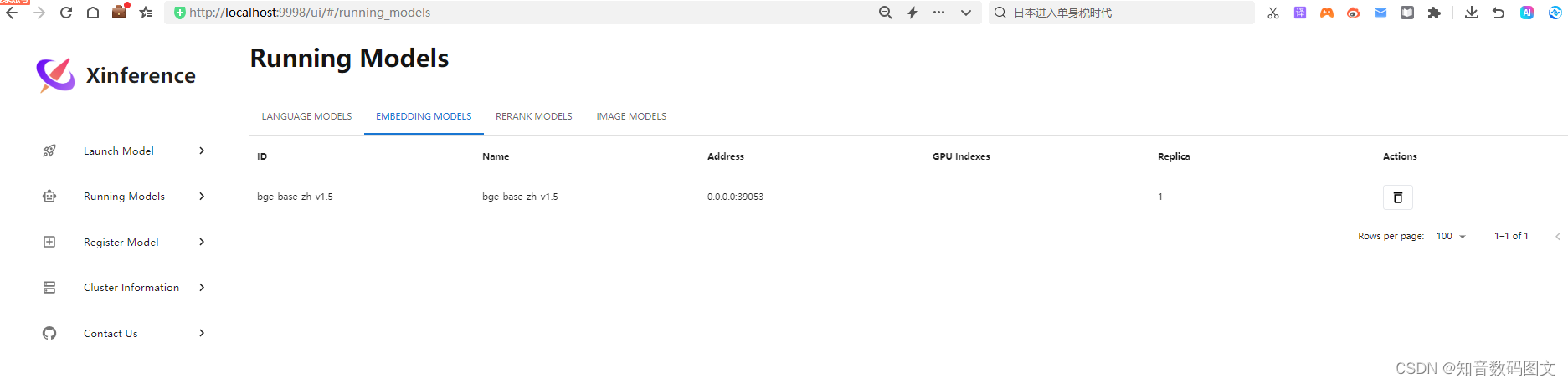 Server error: 500 - [address=0.0.0.0:34947, pid=40]_server error: 503 - [address=0.0.0.0:43275 ...