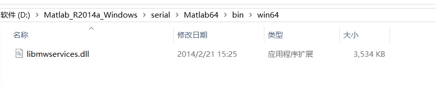 Matlab R2014a安装教程_matlab2014a安装教程-CSDN博客