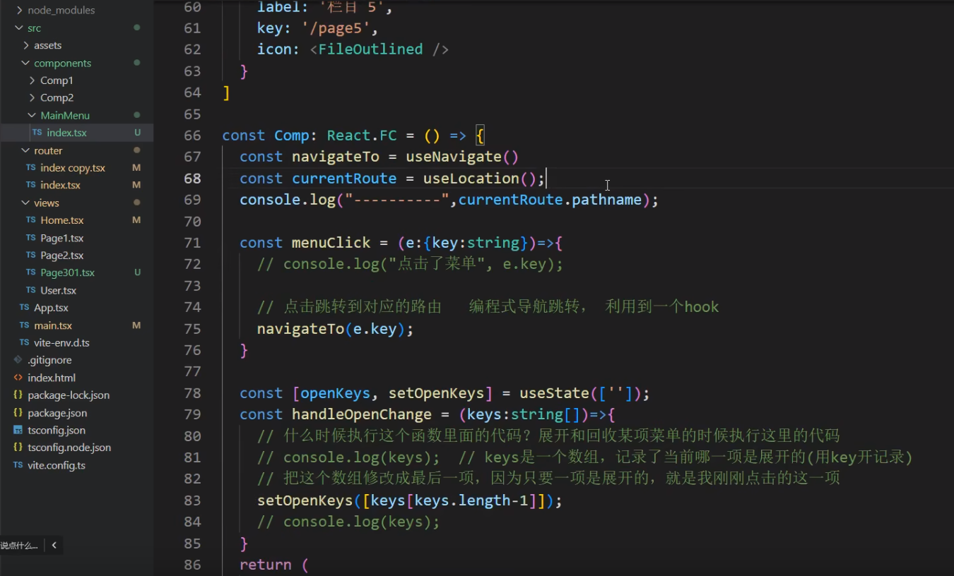 前端学习笔记202308学习笔记第八十捌天-刷新时默认选中项样式-CSDN博客