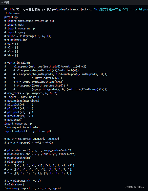 Fortran学习13：IO 2_fortran连写两个write-CSDN博客