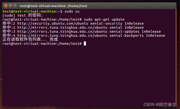 超级简单，亲测可用！手把手教你在ubuntu16.04中搭建wordpress_ubuntu部署wordpress-CSDN博客