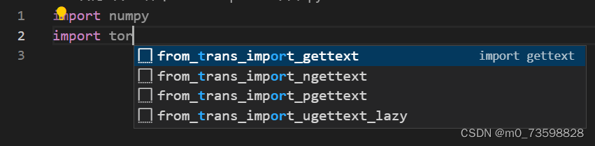 vscode突然python不提示了？这样做一秒解决！_vscode pylance 不提示模组-CSDN博客