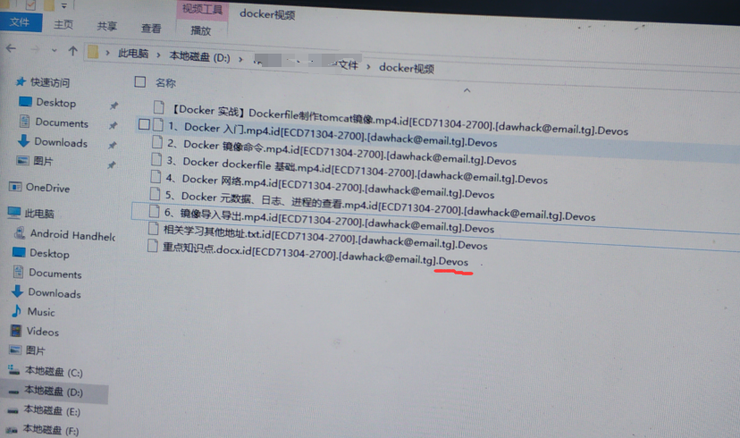 记一次中Phobos家族Devos勒索病毒_.devos-CSDN博客