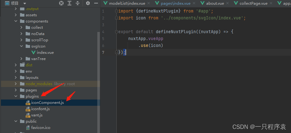 nuxt3+vue3 SVG组件封装_nuxt3 svg-CSDN博客