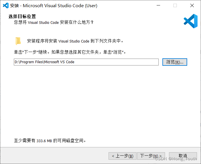 Vscode下载、安装和简单配置vscode2017下载 Csdn博客 
