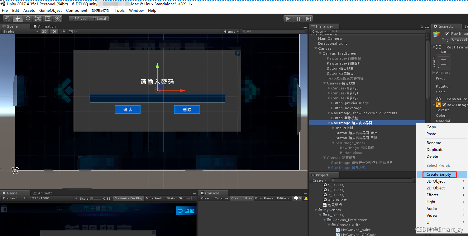 Unity3D:技巧:让子物体有序排列:GridLayoutGroup、LayoutElement等使用_unity排列物体-CSDN博客