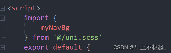 vue、uniapp如何在js中获取scss的变量_js获取scss变量-CSDN博客