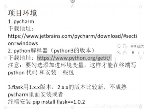 flask学习记录_flask debug=true作用-CSDN博客
