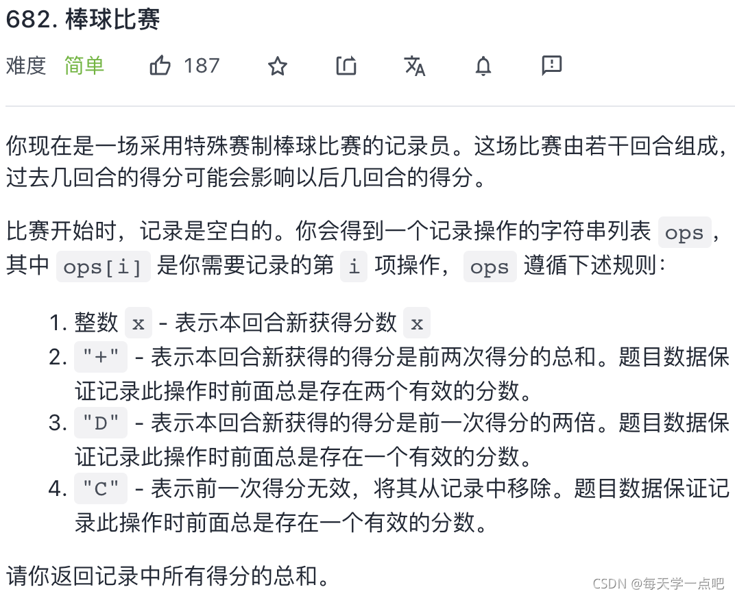 【LeetCode】373 and 682-CSDN博客