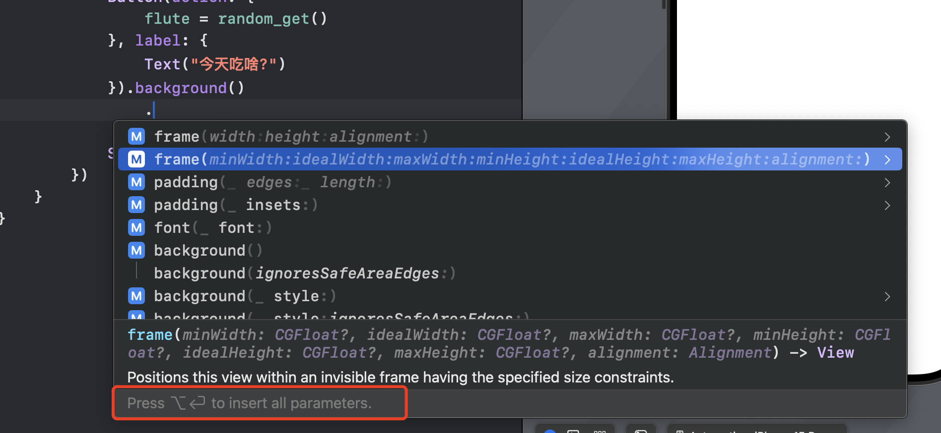 为什么我的xcode按下enter回车不会自动补全,需要按下tab键才可以_xcode自动补全-CSDN博客