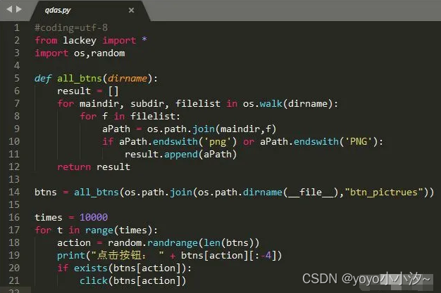 Sikuli 基于图形识别的自动化测试技术_sikulixide自动化测试find如何写-CSDN博客