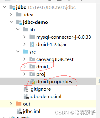 关于JDBC如何与Druid连接池配合使用_druid jdbc-CSDN博客
