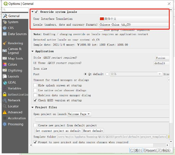 QGIS展示三维DEM数据_qgis dem-CSDN博客