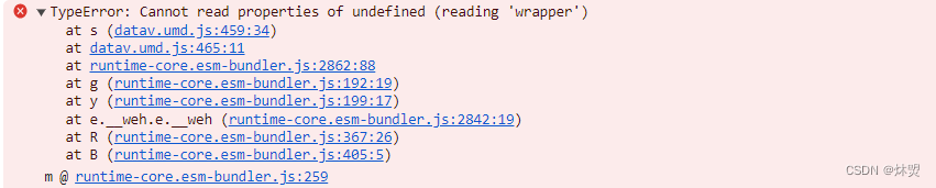 【vue3项目】打包报错 TypeError: Cannot read properties of undefined (reading ‘wrapper‘)_uncaught (in ...