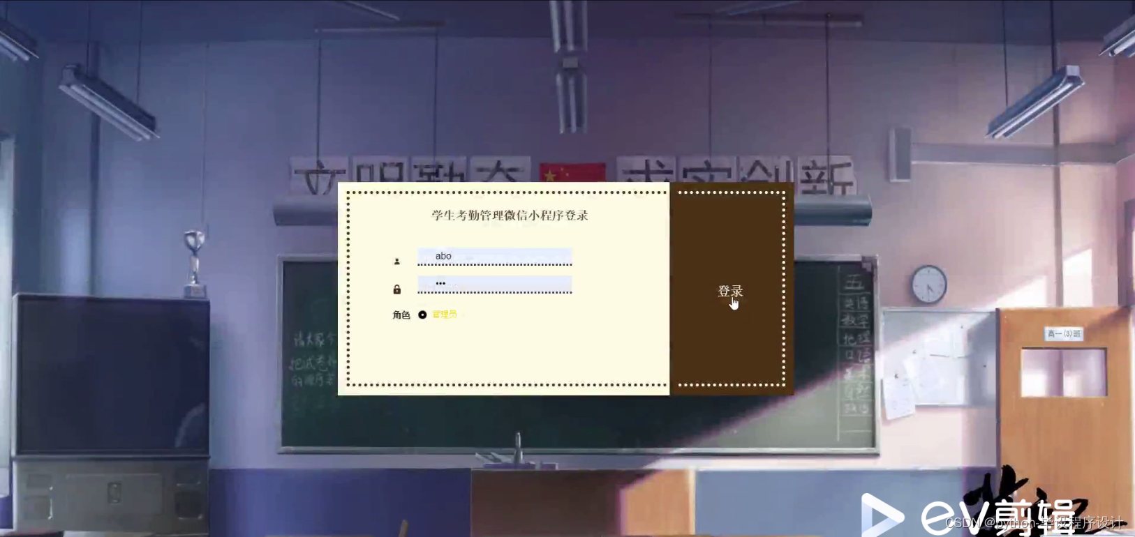 Java计算机毕业设计学生考勤管理微信小程序【附源码远程部署程序mysql】 Csdn博客