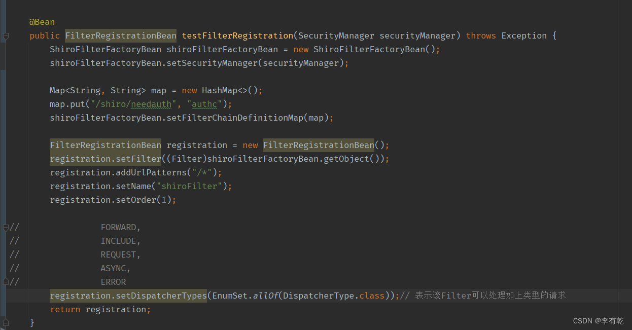 CVE-2022-40664 ShiroFilter1.7和1.10对于forward请求的处理-CSDN博客