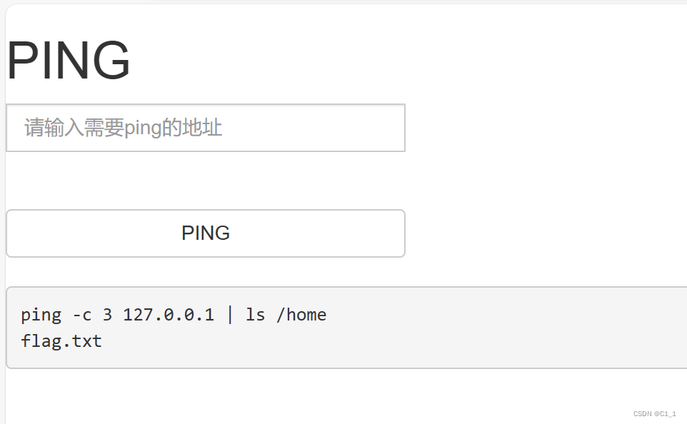 command_execution-CSDN博客