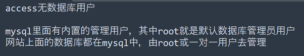 042-WEB攻防-PHP应用&MYSQL架构&SQL注入&跨库查询&文件读写&权限操作_sql 跨库查询-CSDN博客