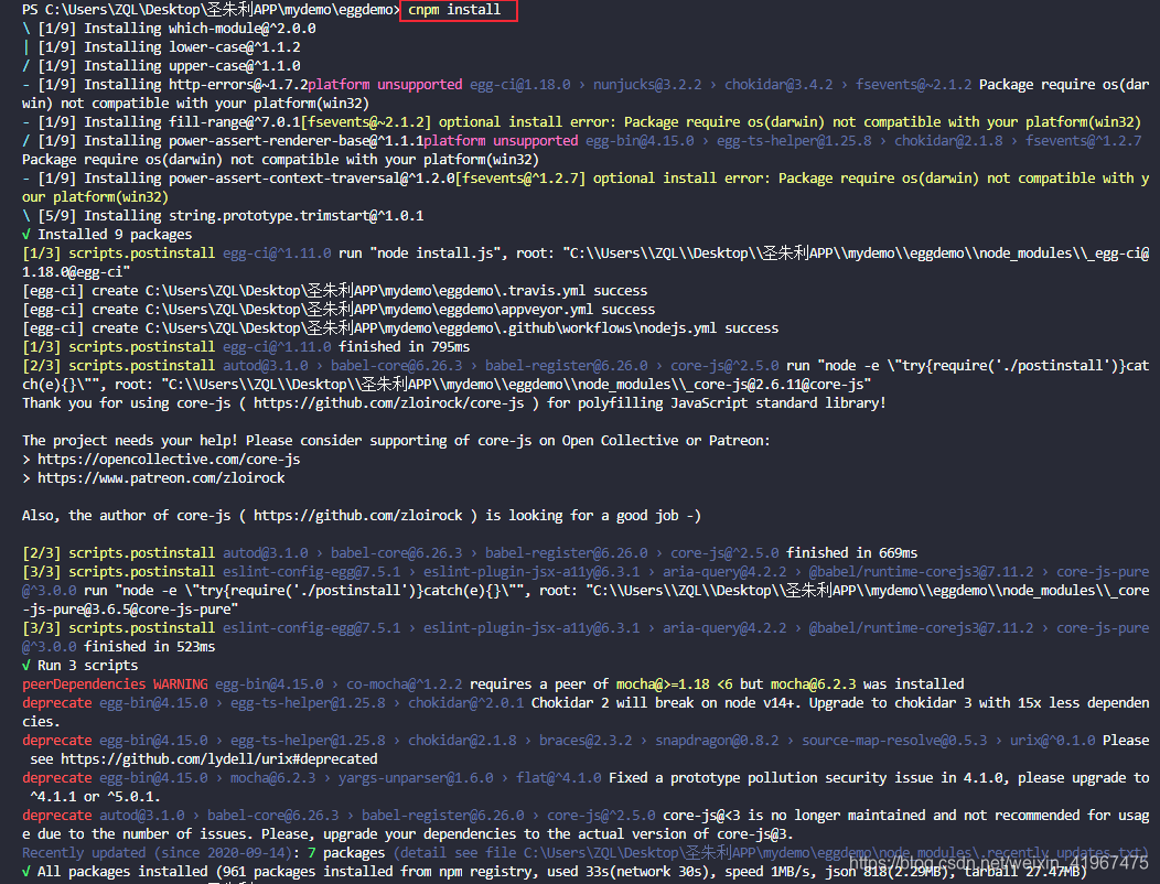 如何使用Egg.js快速搭建一个简单完整的后台管理系统_基于eggjs后台管理-CSDN博客