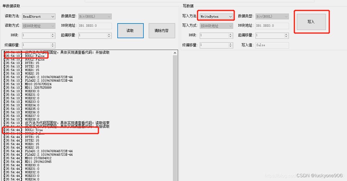 C#用S7.net.dll控制西门子S1200PLC_c# s7net-CSDN博客