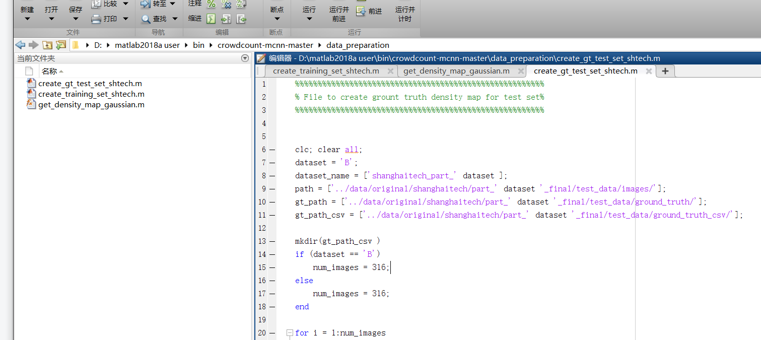 人群计数如何根据mat文件生csv_shanghaitech dataset下载-CSDN博客