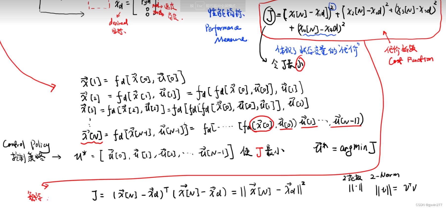 最优控制基本原理DR_Can总结-CSDN博客